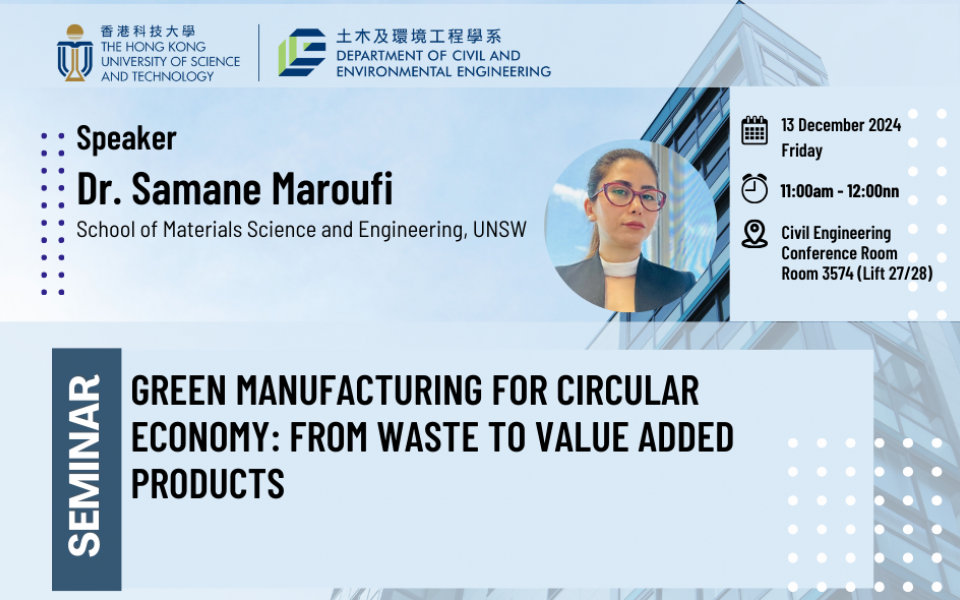 Civil Engineering Departmental Seminar - Green Manufacturing for Circular Economy: from Waste to ...